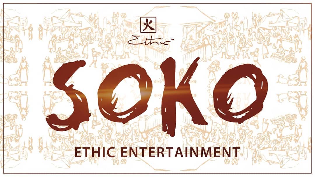 Ethic Entertainment Soko Lyrics | Ethic Songs | African Hype